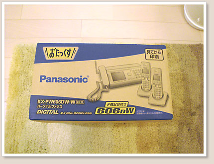 Panasonic おたっくす KX-PW606DW | Ceruberus Husky
